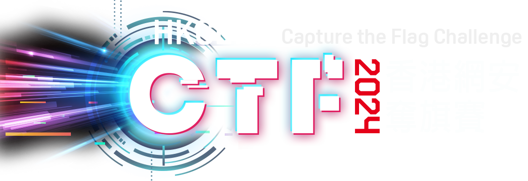 HKCERT 2025 Finals blog | bubu